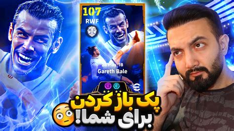 میتونم براتون بیگ تایم بگیرم؟😳پک اوپنینگ سوپر بیگ تایم گرت بیل برای شما