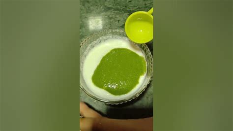 Green Chutneyहिरवी चटणी Greenchutney हिरवी चटणी Youtubeshorts