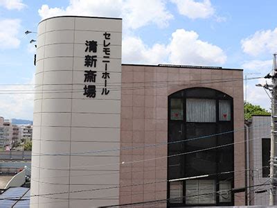 ご利用いただける施設 サンライフメンバーズ互助会