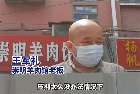 实体店老板“守店如守寡”，可为什么不关掉店铺呢？ 知乎