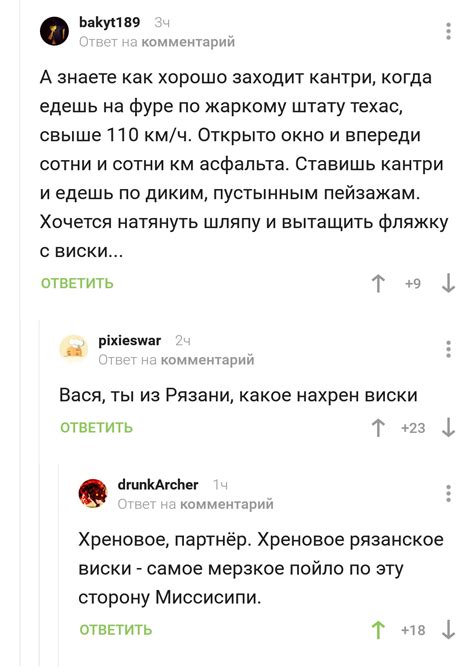 Худший виски | Пикабу