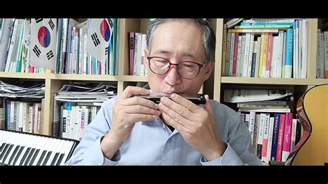 작별 스코틀랜드 민요 올드랭 사인 하모니카 C키 Youtube
