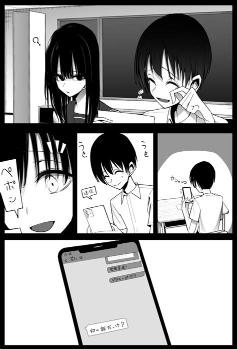 香音きょうと🐾🏢🥞💫 On Twitter Rt Ushiroassa 人生全肯定同級生ママ①