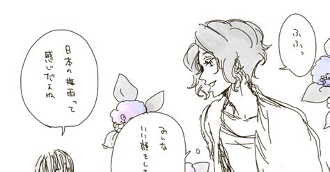 幸村精市 ヘル・ホルテンズィー【幸村と不二】 りやのマンガ テニスの王子様 不二周助 不幸コンビ Pixiv