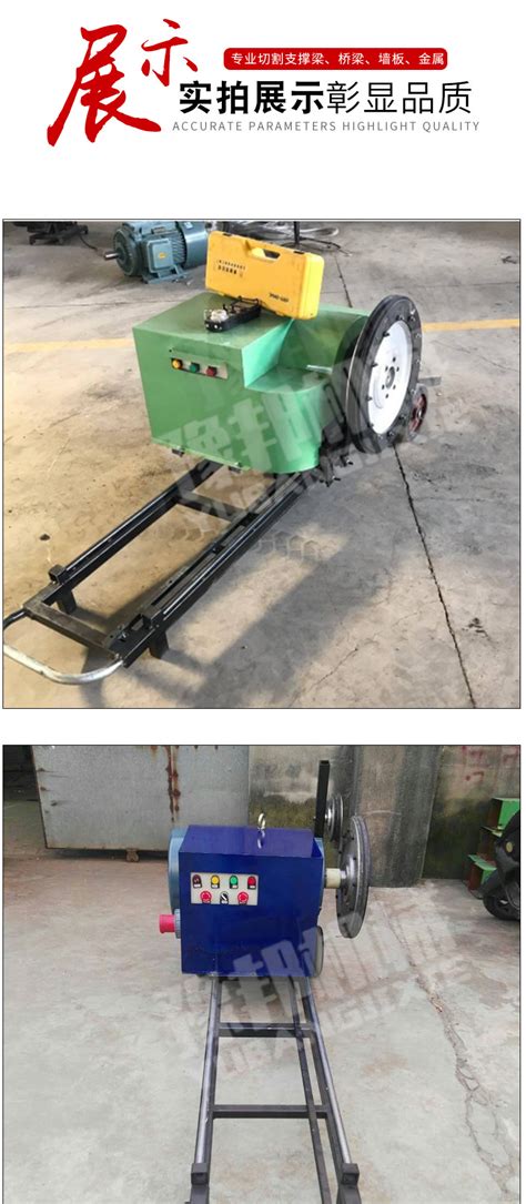 电动绳锯切割机石材开采钢筋混凝土线锯机电滚子金刚石绳锯切割机 阿里巴巴