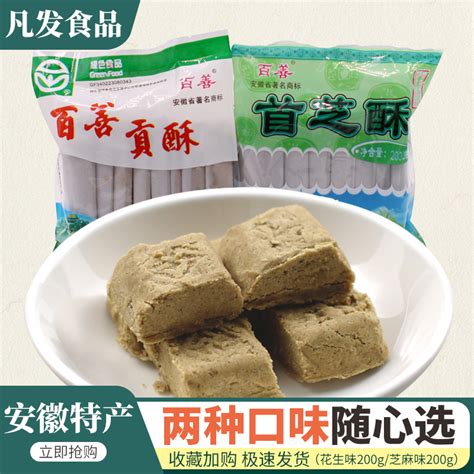 南陵土特产 南陵特产 云南土特产 大山谷图库