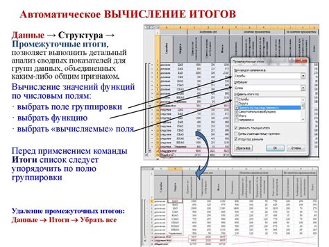 Технология работы с электронными таблицами Лекция 4 презентация онлайн