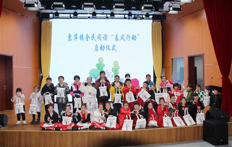 南通启东惠萍镇：用活农家书屋，涵养文明乡风
