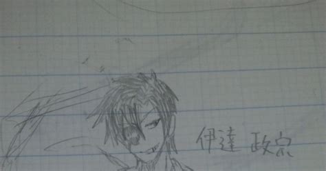 戦国basara 落書き詰めた てぃらおーのイラスト Pixiv