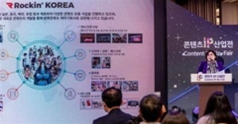 웹툰 ‘범프 업 비즈니스 웹드라마로 제작 확정온리원 주연 발탁