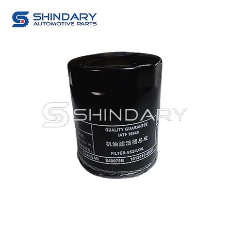 Oil Filter Assy H15002-1000-AB for CHANGAN - Four Filters - Filters