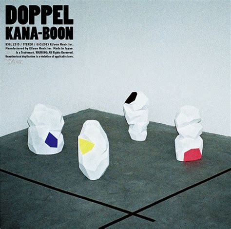 Doppel Kana Boon