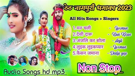 Singer Laxman Singh New Song Nonstop Theth Nagpuri Songs 2024 Youtube