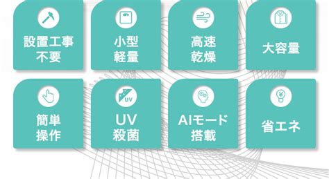 Biny（ビニー）｜面倒な衣類乾燥にさようなら。