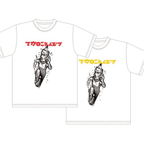 全力で走るまかぴー君tシャツ｜マカロニえんぴつ Official Website