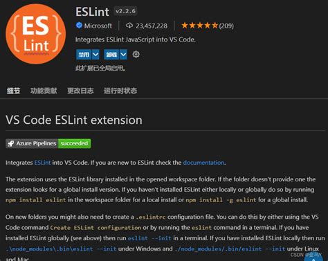 Vscode保存时自动eslint格式化vuevscode保存自动格式化vue Csdn博客
