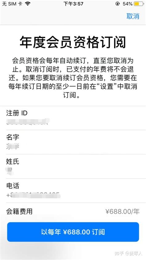2022 ios个人开发者账号申请流程 apple开发者 您将很快收到相关邮件 m0 62962254的博客 csdn博客
