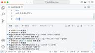11 違うブランチで同じ箇所を変更してみよう Git GitHub入門 ブランチ編 プログラミングならドットインストール