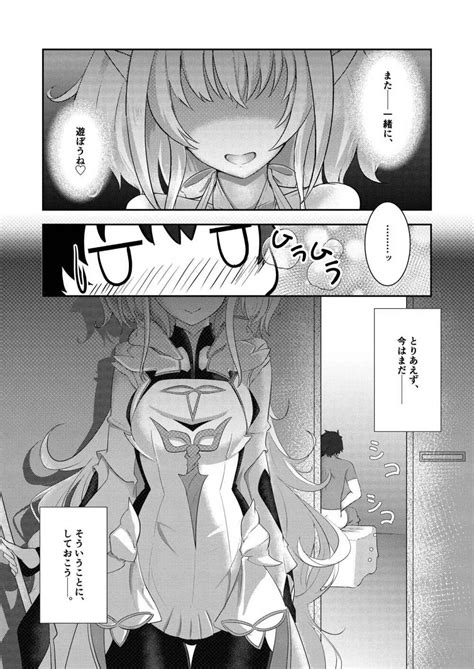 今は遠き真夏の夢 エロ漫画 同人あんてな