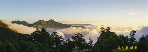 DM01066a 天池山莊眺能高山雲海 能高主山 卡賀爾山 能高越嶺道 南投縣 仁愛鄉 14003x5016畫數 Flickr
