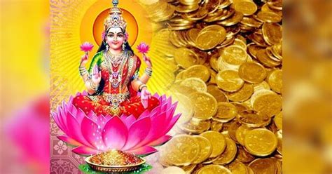 जुलाई में ही मन जाएगी दिवाली केवल आज कर लें ये काम मिलेगा अपार धन