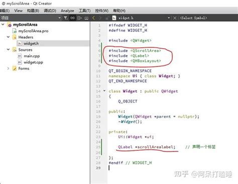 Qt零基础系列06:如何进行界面布局管理 知乎 Qt零基础系列06:如何进行界面布局管理 知乎