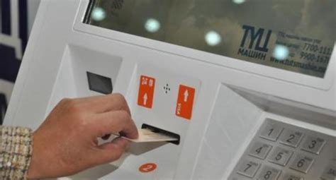 Төрийн үйлчилгээг цахим хэлбэрт шилжүүлэх төслүүдийг концессоор гүйцэтгүүлнэ