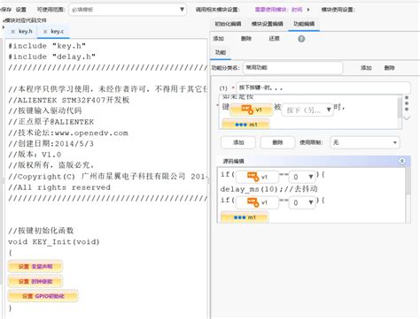 程序员 自己做的代码生成器，邀请各位开发者参与试用 个人文章 Segmentfault 思否