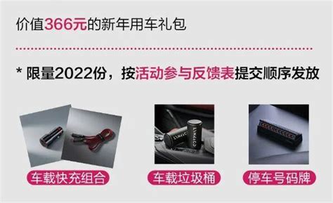 领克双旦惊喜派送，线上种草享好礼搜狐汽车搜狐网
