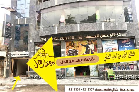 ممتازمحلللأدواتالمنزلية ممتاز محل للأدوات المنزلية