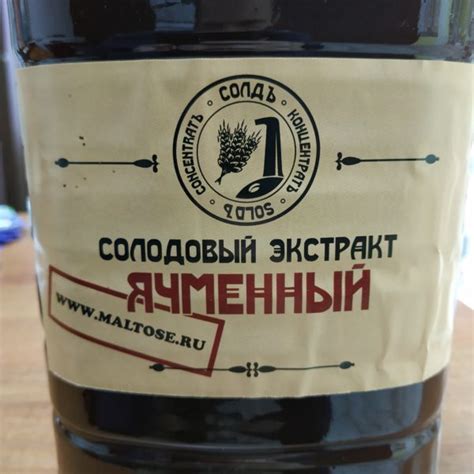 Купить Солодовый концентрат ячменный 6,7 кг в интернет-магазине по ...