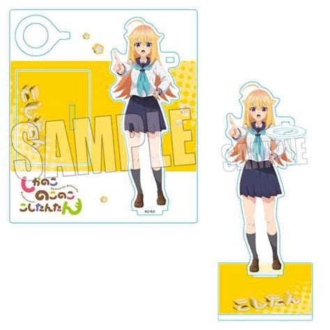 Tvアニメ『しかのこのこのここしたんたん』 アクリルペンスタンド 虎視虎子こしたん Amiamijp あみあみオンライン本店