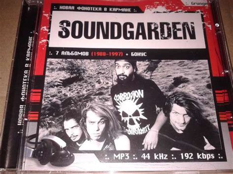 Soundgarden Новая Фонотека В Кармане Artistinfo