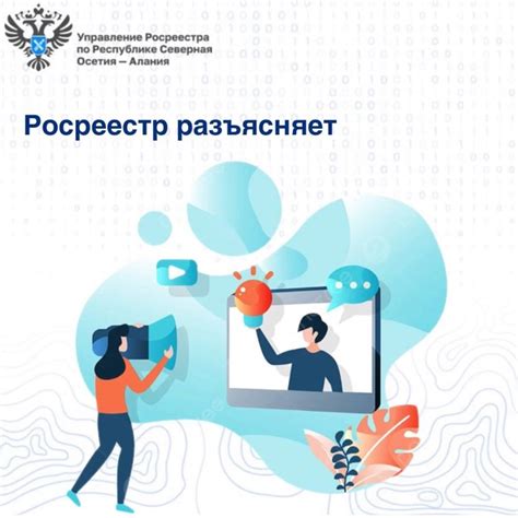 Государственная Дума приняла Федеральный закон разработанный Росреестром который