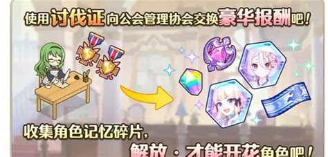 《公主连结》：泳装活动中有啥新内容？可免费获取到泳装可可萝！财经头条