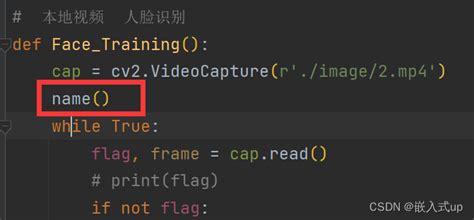 【opencv】 opencv人脸识别项目杂记 拍照怎么导入cv模块 csdn博客