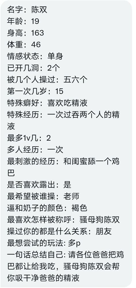 训犬师（女德教育版） On Twitter 骚逼母狗投稿 性奴 母畜 母猪 粗口 反差婊 肉便器 母狗 羞辱 调教 骚