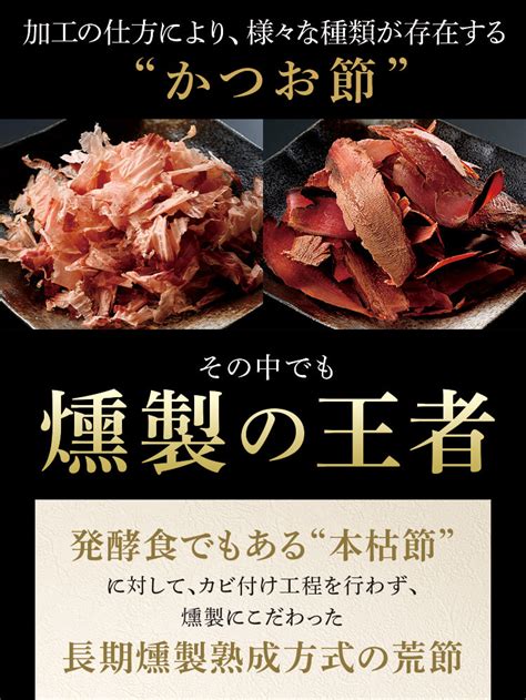 【人気no1】【人気no1】鰹節 黒薩摩 荒節 厚削り 100g × 5袋 だし 出汁 鹿児島 指宿 削り節 かつお節 かつおぶし 無添加