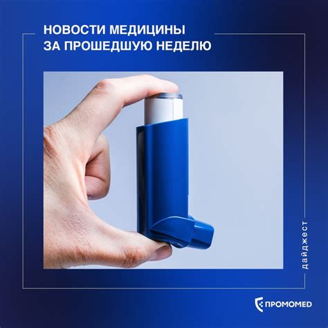 Ученые сделали прорыв в изучении эволюции рака разработали лекарство