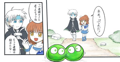 ぷよの日 ぷよの日マンガ Eaのマンガ 漫画 ぷよぷよ Pixiv