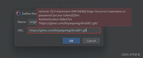 Git Git Remote Csdn