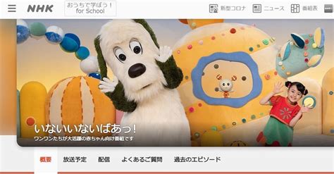 ピコ太郎作詞『ピョンピョンアニマルパーティ』が耳から離れない｜invincible Hound