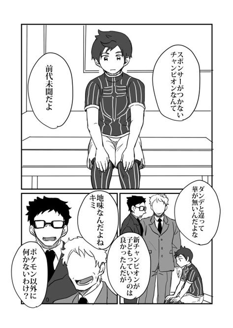 ごん on Twitter ポケモン漫画 ポケモン 映画 ポスター