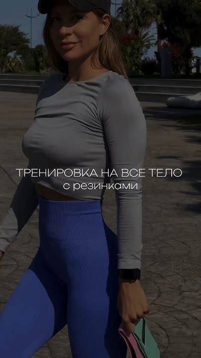 ТРЕНИРОВКА НА ВСЕ ТЕЛО тренировкадома тренировкаонлайн