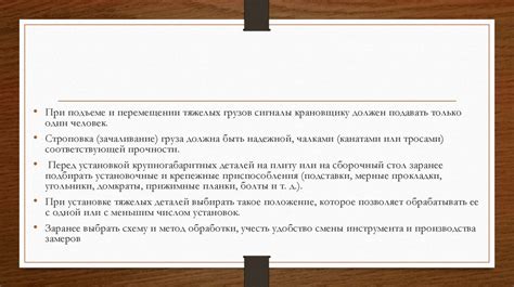 Организация охраны труда на предприятии презентация онлайн