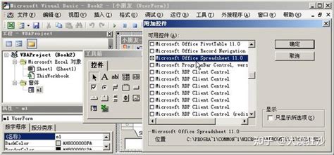 自由查询进化史·一（vba自我启蒙） 知乎