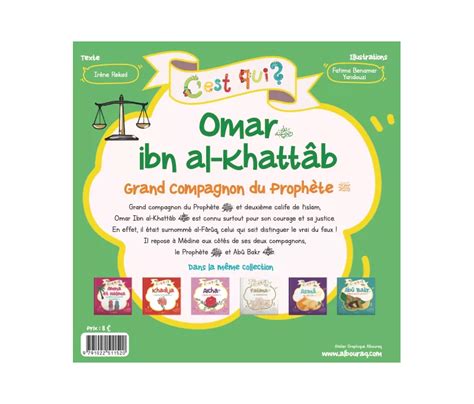 Cest Qui Omar Grand Compagnon Du Prophète‎ Irène Rekad Al Bouraq