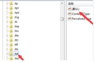 Win10右键新建没有文本文档怎么办Win10右键没有新建文档解决方法 纯净之家