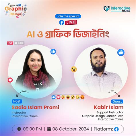 Live Graphics Ai Graphicdesign Interactivecares Interactive Cares