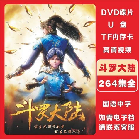 Dvd U Tf Mp